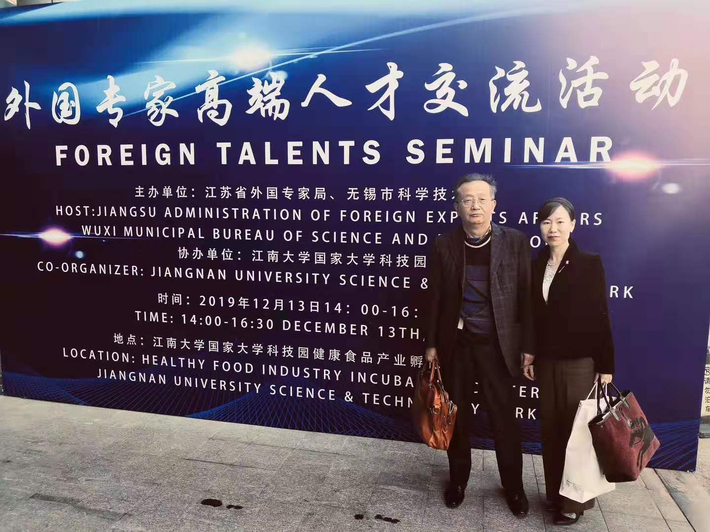 Honored to be Present at Foreign Talents Seminar – SdibiT